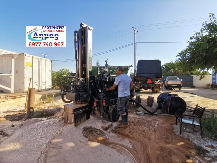 Κόστος Γεώτρησης – Τιμή Αντλίας Νερού - Γεωτρήσεις | Αντλίες | Δήμας
