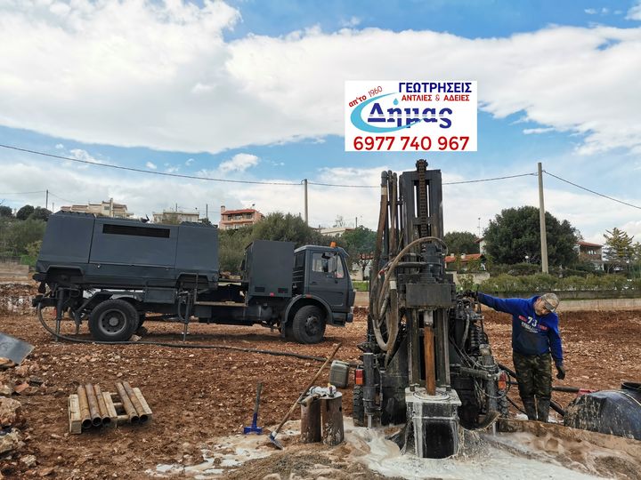 Κόστος Γεώτρησης – Τιμή Αντλίας Νερού - Γεωτρήσεις | Αντλίες | Δήμας
