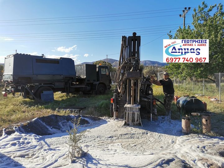 Κόστος Γεώτρησης – Τιμή Αντλίας Νερού - Γεωτρήσεις | Αντλίες | Δήμας