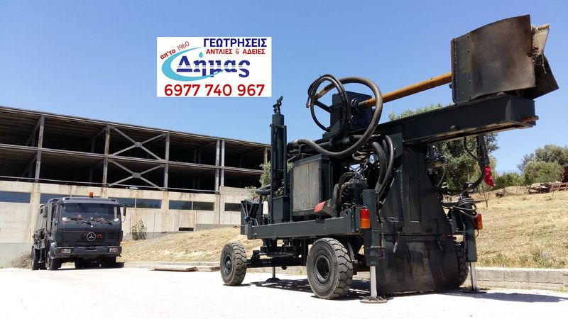 Κόστος Γεώτρησης – Τιμή Αντλίας Νερού - Γεωτρήσεις | Αντλίες | Δήμας