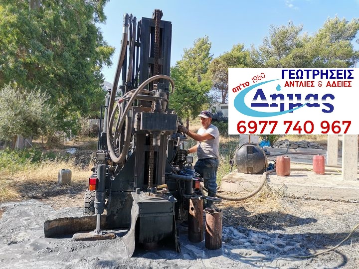Πηγάδι Νερού Κόστος Πηγάδια Κατασκευή Εκβάθυνση Καθαρισμός
