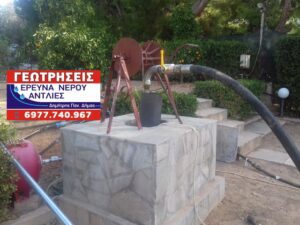 Πηγάδι Νερού Κόστος Πηγάδια Κατασκευή Εκβάθυνση Καθαρισμός