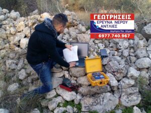 Γεώτρηση Κρήτη - Γεωτρήσεις νερού Κρήτης - Γεωτρήσεις | Αντλίες | Δήμας