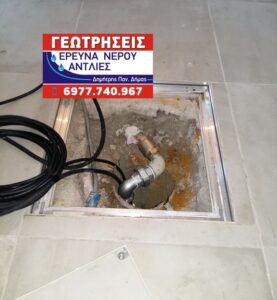 Ιδιωτική γεώτρηση - Γεώτρηση για οικιακή χρήση - Γεωτρήσεις | Αντλίες ...
